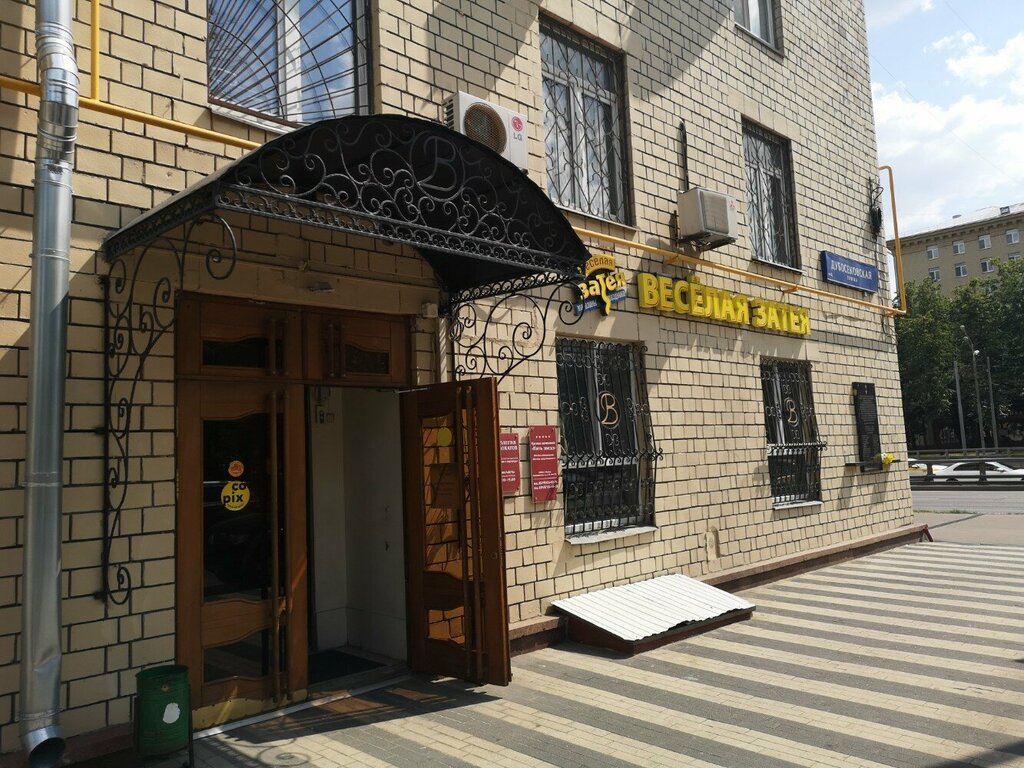 Fotokopi dükkanları Copix, Moskova, foto