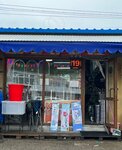 ИП Ли. Ч. (Vyselkovaya Street No:39с19), ev eşyası mağazaları  Vladivostok'tan