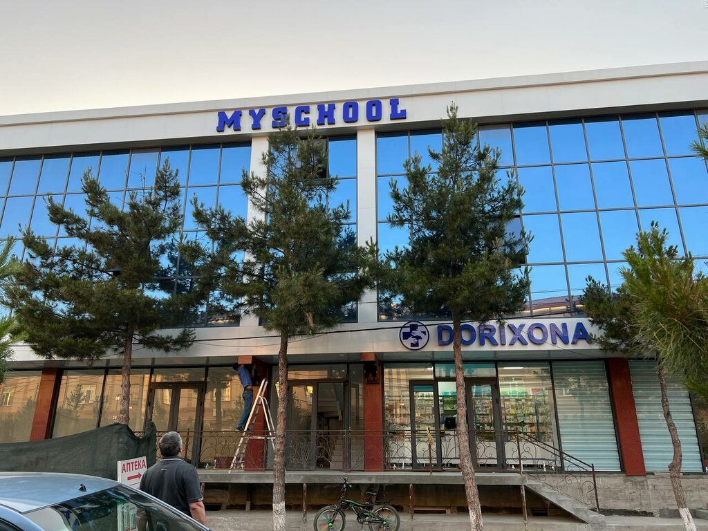 Eğitim merkezleri New Aeon, Taşkent, foto