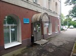Геоквартал (Arseniya Street No:22/14), arama çalışmaları  İvanovo'dan