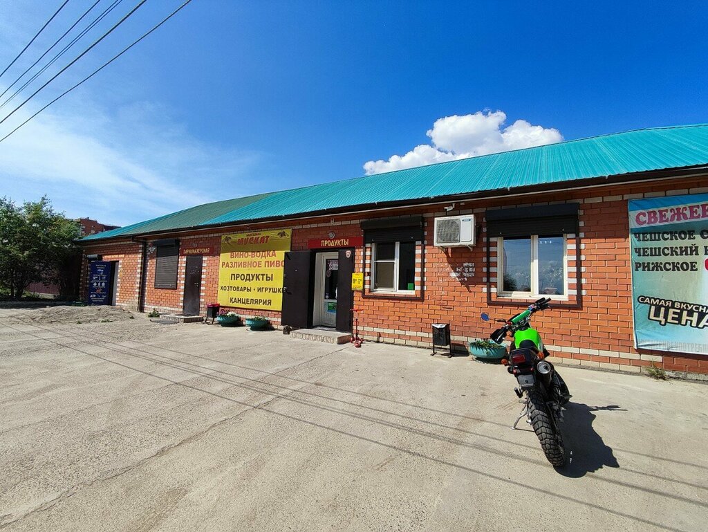 Market Мускат, Çita, foto