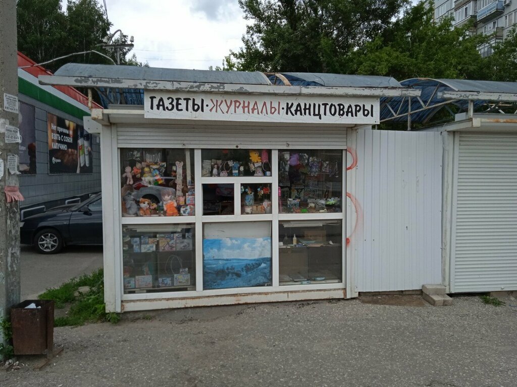 Kırtasiyeler Газеты журналы канцтовары, Penza, foto