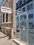 Euromedik - Kosovska (Kosovska Street No:12, Urban settlement of Zemun), tıp merkezleri ve klinikler  Belgrad'dan