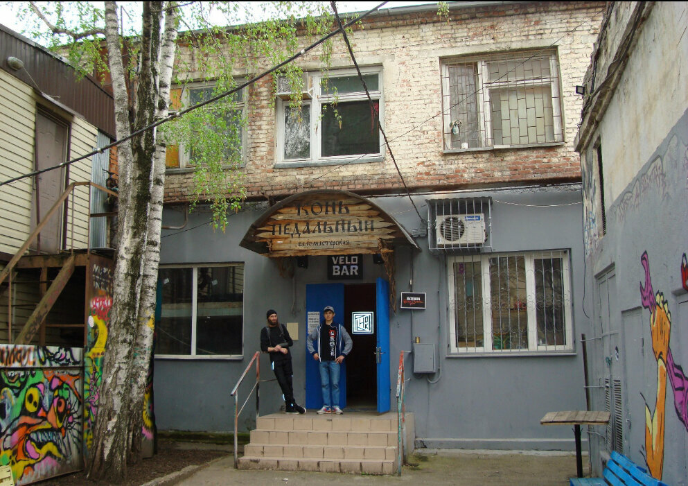 i̇kinci el eşya satışı Рынок Скейт, Krasnodar, foto