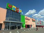 Миг фото (Moskovskoye shosse, 24-y kilometr No:5), fotoğraf hizmetleri  Samara'dan