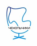 Cheholchiki (Shumyatskogo Street No:2А, Severniy Microdistrict), ev tekstili toptancıları  Krasnoyarsk'tan