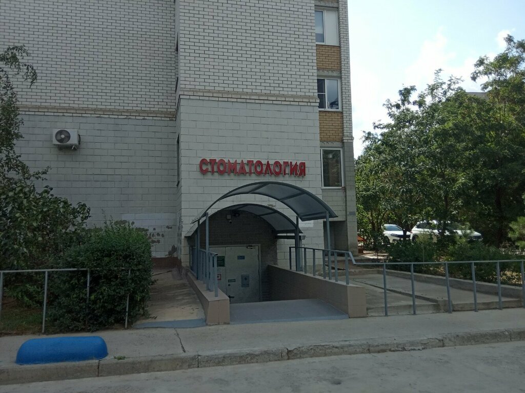 Özel ağız ve diş sağlığı klinikleri ve muayenehaneleri Праймдент, Volgograd, foto