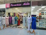 Польская Мода (Kirovogradskaya Street No:9к4), giyim mağazası  Moskova'dan