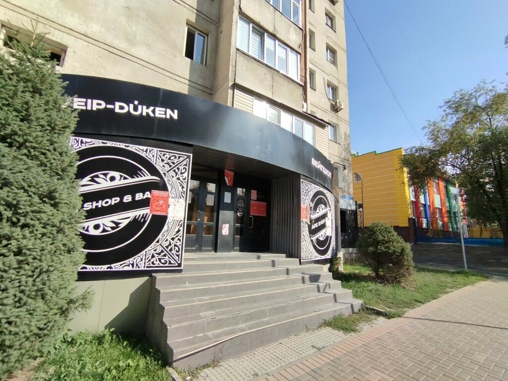 Elektronik sigara satış noktaları Vapeteka Vapeshop&Bar, Almatı, foto