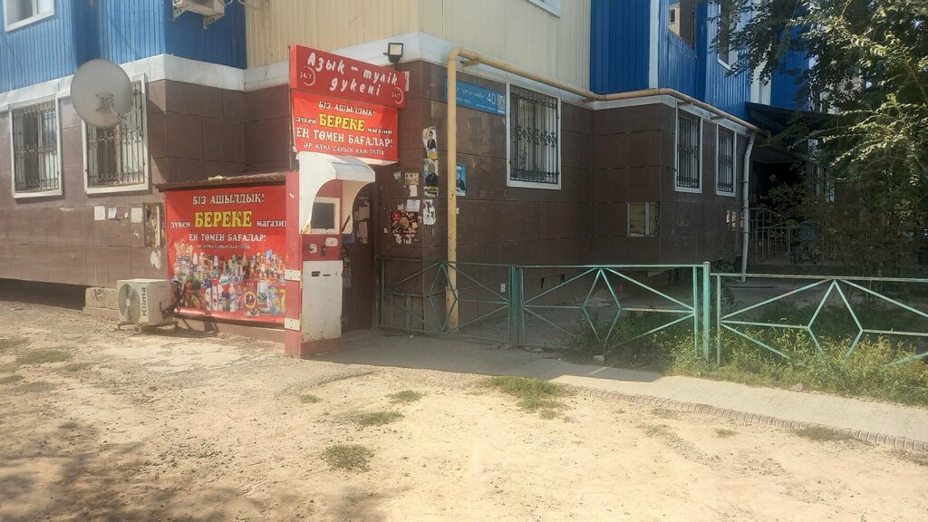 Market Nur-bereke, Çimkent (Şımkent), foto