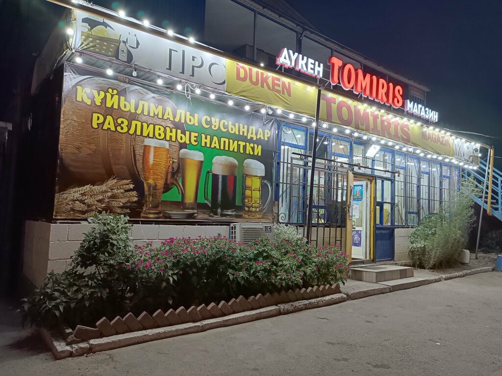 Market Tomiris, Almatı, foto
