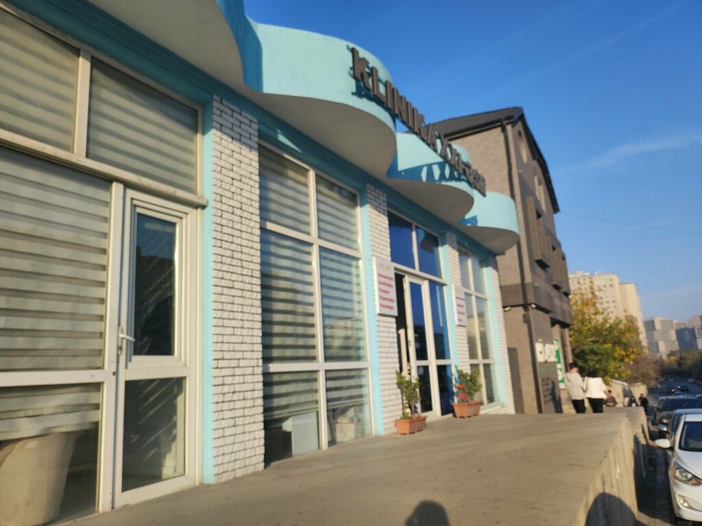 Tıp merkezleri ve klinikler XXI Əsr, Bakü, foto