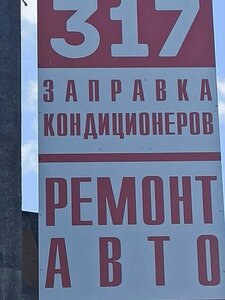 Автосервис (Shlakovy proyezd No:315, territoriya Garazhny Kvartal № 4 Afganets), otomobil servisi  Vyksa'dan