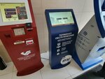Payment terminal (Vavilova Street No:9), ödeme terminali  Moskova'dan