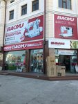 Baoyu (Nurafshon ko'chasi No:32), dikiş ve örgü makinaları  Gülistan'dan