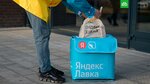 Yandex Lavka (Vernadskogo Avenue No:51с1), hazır yemek teslim servisleri  Moskova'dan