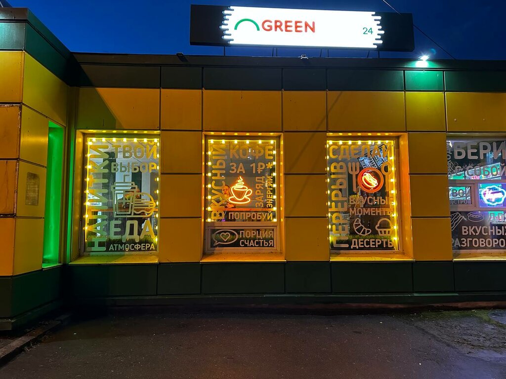 Kafe Green station 24, Murmansk, foto