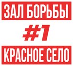 First Number (Lenina Avenue No:77А), spor kulüpleri  Krasnoye Selo'dan