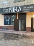 Nika (ulitsa Mashkhura Zhusupa No:16), kuyumcular  Pavlodar'dan