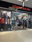 Pierre Cardin (ulitsa 25 Sentyabrya No:35А), giyim mağazası  Smolensk'ten