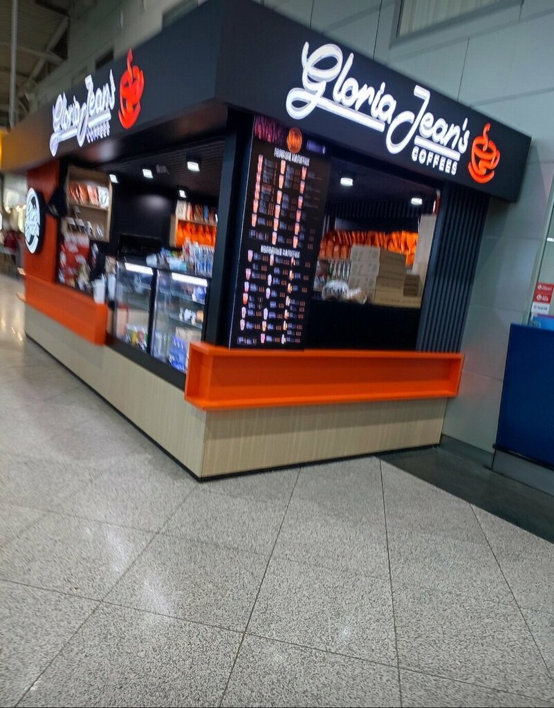 Kahve dükkanları Gloria Jean's, Almatı, foto