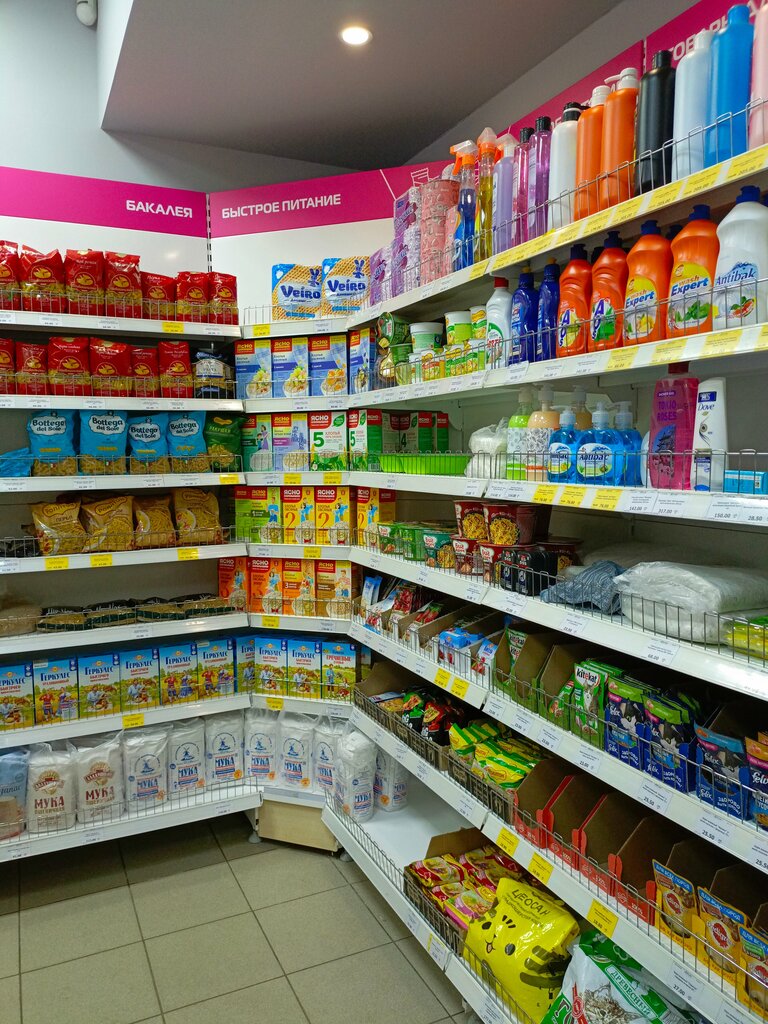Market 4za. Rf, İvanovo, foto