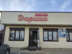 Дарина (Tsentralnaya ulitsa No:42, khutor Kopanskoy), market  Krasnodarski krayından