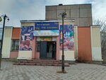 Building Materials (No:130А, 8-y mikrorayon), banyo ve klozet mağazaları  Temirtav'dan