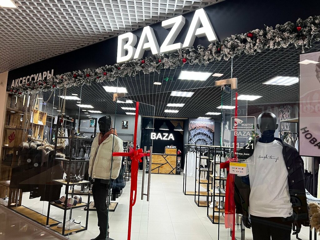 Giyim mağazası Baza, Bataysk, foto