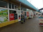 Ремонт обуви (ulitsa Akademika Bogomoltsa No:6Б), ayakkabı tamiri  Volgograd'dan