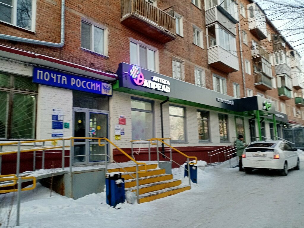 Teslimat noktası Ozon, Omsk, foto