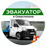 Zinoviev Auto (улица Паршина No:6), çekici hizmeti  Sevastopol'dan