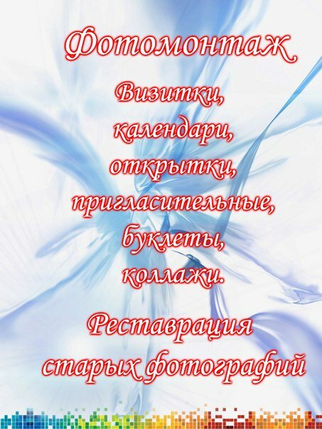 Fotoğraf hizmetleri Studiya Pozitiv, Nijegorodskaya oblastı, foto