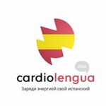 Cardiolengua (Kuybysheva Street No:50А), yabancı dil kursları  Perm'den