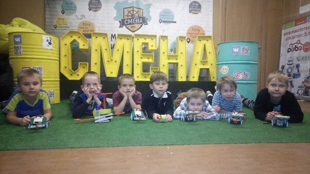 Çocuk ve gençlik merkezleri Robotrek, Petrozavodsk, foto