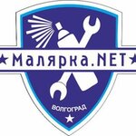 Car service Malyarka.net (Nezhdanovoy Street No:8/102), oto kaporta  Volgograd'dan