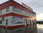 Центр АвтоУслуг (Nagornaya ulitsa No:130, derevnya Yurakovo), oto yıkama  Çuvaşya'dan