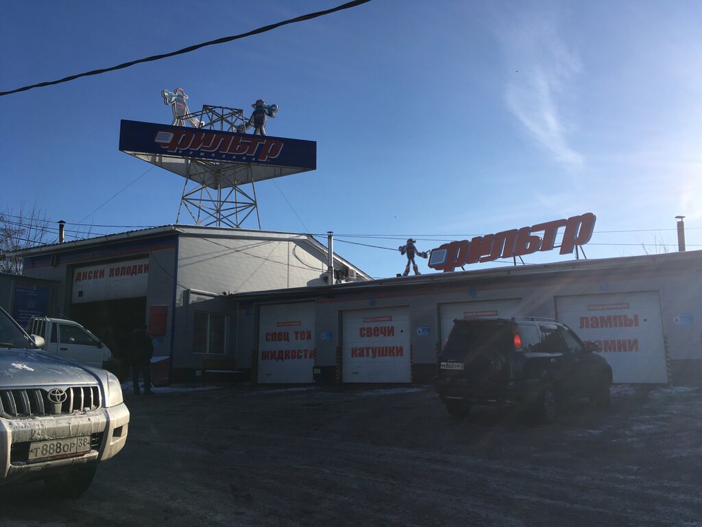 Araç muayene istasyonları Tekhosmotr Irkutsk, Irkutsk, foto