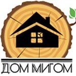 DomMigom (Smolensk, Kolkhoznaya ploshchad, 3), hamam ve sauna inşaatı  Smolensk'ten