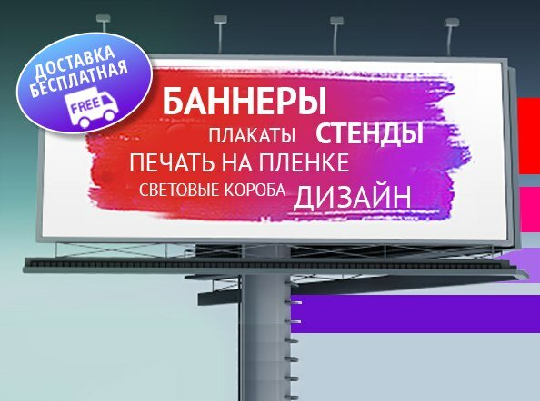Reklam ajansları Reklamnoye agentstvo Aspekt, Dmitrovgrad, foto