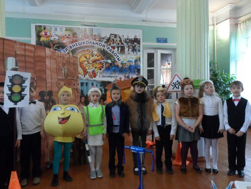 Kurs Tsentr vneshkolnoy raboty, Oktiabrsk, foto