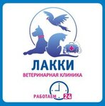 Lakki (Lenina Street No:28К, Yuzhniy Microdistrict), veteriner klinikleri  Naro‑Fominsk'ten
