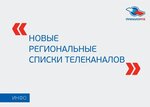 Лидер связи (Mozhginskaya ulitsa No:45А), beyaz eşya mağazaları  Mozhga'dan