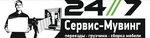 Servis-muving (Klyuchevskaya Street No:18), taşımacılık hizmetleri  Yekaterinburg'dan