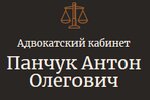 Advocate's office Panchuk Anton (Yartsevskaya Street No:14), avukatlar  Moskova'dan