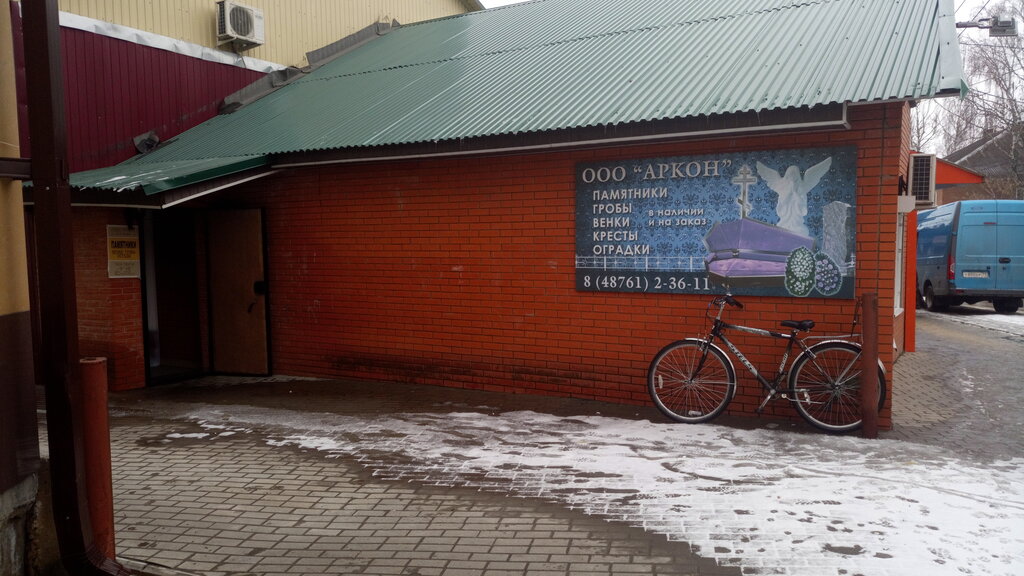 Heykel ve mezarlık taşı üreticileri Tsekh po izgotovleniyu pamyatnikov Arkon, Bogoroditsk, foto