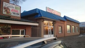 Kurazh (Zarechnaya ulitsa No:1, posyolok Vesenniy), kafe  Orenburgskaya oblastından