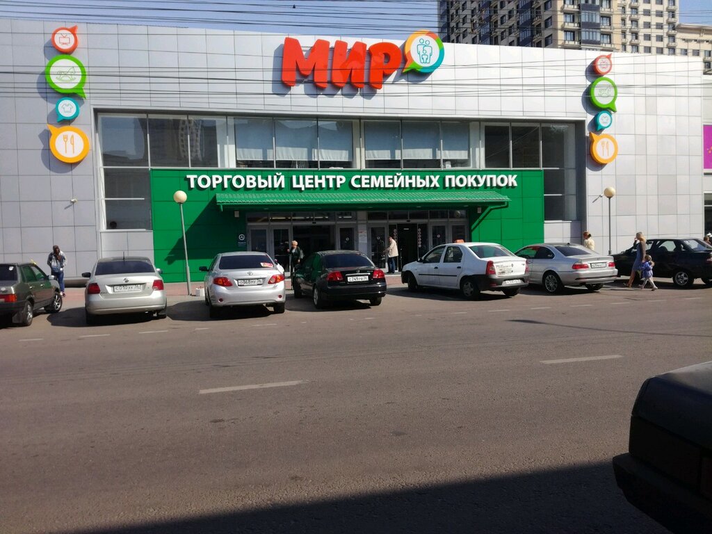 Kafe Биг Бенни, Voronej, foto
