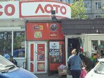 Игровой зал Лото (Poltavska vulytsia No:5), oyun salonları  Odesa'dan