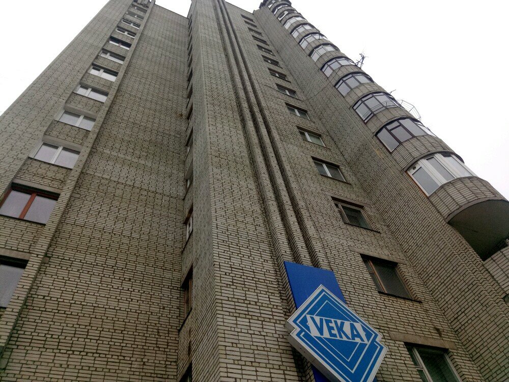 Pencere üretim, satış ve montaj firmaları Magazin Okno Plyus, Lviv, foto
